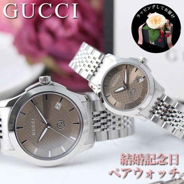 型番 PAIR ケース 材質：ステンレススティール サイズ約： メンズ＝径40mm レディース＝径28mm ベルト幅：mm ベルト 材質：ステンレススティール ベルト腕周り最大：メンズ＝13〜20cm レディース＝12〜18cm ムーブメン...