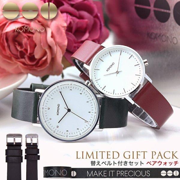 型番 KOM-W4094 KOM-W4144 ケース 材質：ステンレススティール サイズ約：メンズ=径40mm レディース=径36mm ベルト 材質：カーフ ムーブメント クォーツ 機能 メンズ=アナログ3針 替えベルト付属 オリジナルマス...
