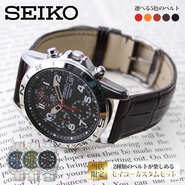 セイコー[SEIKO]型番ケース材質：ステンレススティールサイズ：約縦45mm×横38mm×厚さ：約10mmベルト材質：ステンンレススチールベルト幅：約20mmムーブメントクォーツ機能カレンダー機能(日付表示)クロノグラフ機能防水機能防水性...