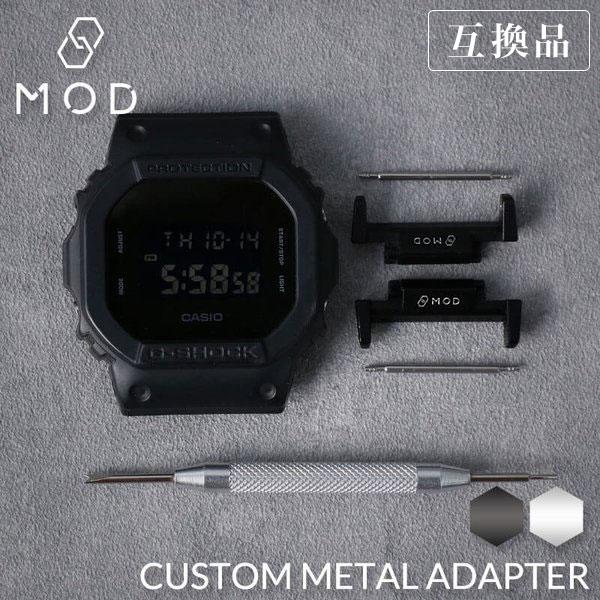 G-SHOCK専用アダプター[G-SHOCK ADAPTER]G-SHOCK専用のベルト付け替えアダプター。ベルト幅22mmのベルトに対応。2ピースタイプのベルトと引き通しタイプのベルト両方に対応します。レザーベルト、メタルベルト、ナイロン...