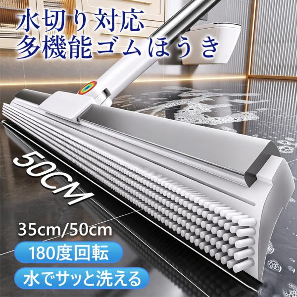 【キーワード】マジックワイパー 水切りワイパー スクイージー お風呂掃除 浴室掃除 フローリング掃除 カビ予防 水垢防止 髪の毛取り 180 度回転 シリコン製 伸縮柄 多機能 時短掃除 楽々掃除 清掃用品 掃除グッズ バス用品 キッチン掃...