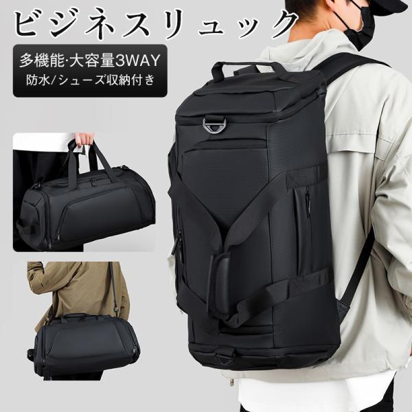 【キーワード】シンプル リユック 防水 撥水リュック 大容量 ビジネスパック リュックサック  ビジネス  PC  メンズ  スマホ 携帯電話  15.6インチ  バックパック  リュック  ビジネスリュック  撥水加工 拡張可能 PC 対...