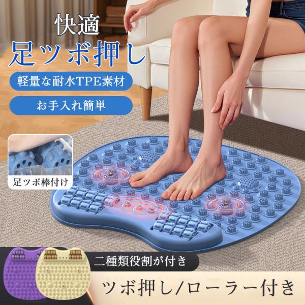 【キーワード】フットマッサージャー 足 マッサージ 足マッサージ フットマッサージ 大人 男性 女性 彼氏 彼女 お父さん 父親 お母さん 母親 ギフト プチギフト プレゼント お祝い お返し クリスマス バレンタインデー ホワイトデー 父...
