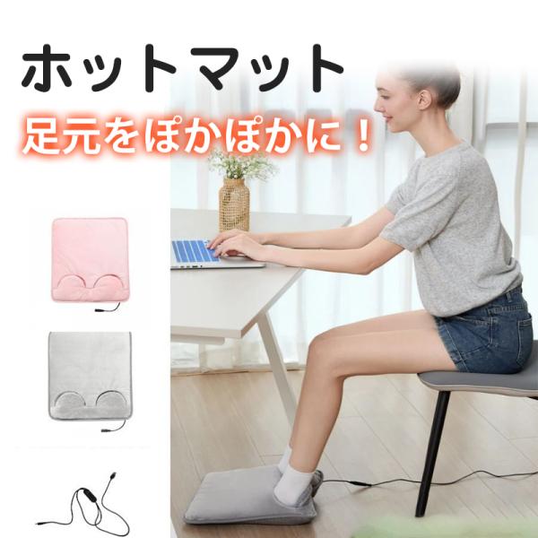 【キーワード】電気足温器 フットウォーマー 大きいサイズ 足温器 ホットフットヒーター 過熱保護 タイマー機能 暖房費節約 省エネ コンパクト 通勤 プレゼント おすすめ 日常生活【商品説明】◎座る時はもちろん、お腹や背中、腰を温めたり使い...