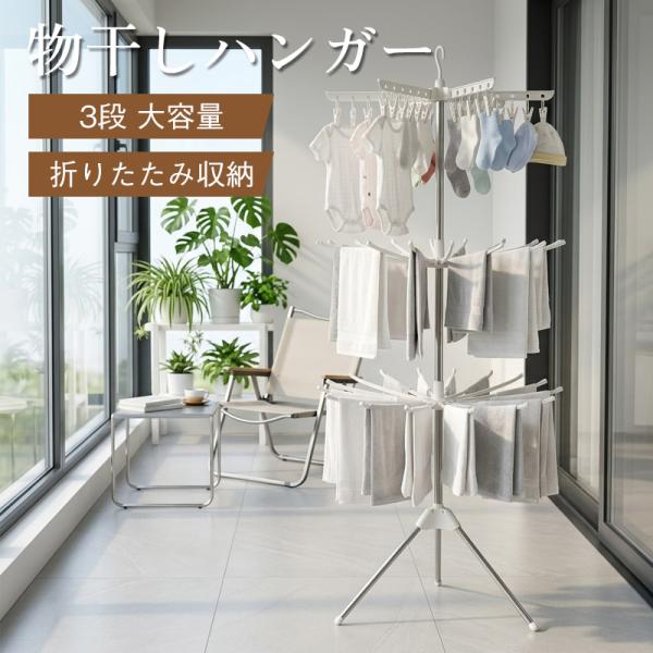 商品詳細：カラー：/画像通りサイズ：/フリーサイズ【商品説明】◎省スペースな折りたたみ式で、使わない時はパラソルを閉じるだけでコンパクトに折りたためます。◎軽量で設計されていることが多く、屋内外を問わず簡単に持ち運ぶことができます。◎最上部...