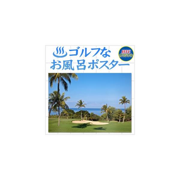 ■サイズをお選び頂けます。Mサイズ：約600×420mm　3300円（税込）Lサイズ：約840×600mm　4400円（税込）※Lサイズをご選択頂いた場合は、ご注文頂いた後に当店にて＋1100円の金額変更処理を致します。用紙名：耐水性特殊用...