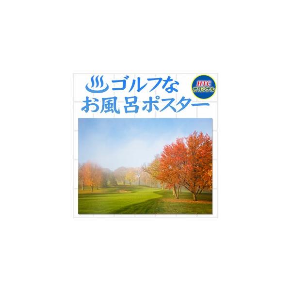 ■サイズをお選び頂けます。Mサイズ：約600×420mm　3300円（税込）Lサイズ：約840×600mm　4400円（税込）※Lサイズをご選択頂いた場合は、ご注文頂いた後に当店にて＋1100円の金額変更処理を致します。用紙名：耐水性特殊用...