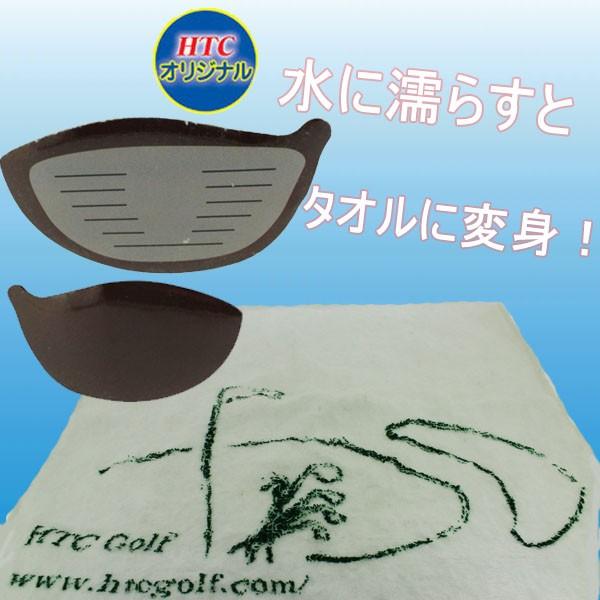 見た目はゴルフクラブ。大きさもほぼ実物大。フィルムを剥がして水につけると横41cm x 縦34cmのフェイスタオルに変身！しかも厚手のタオルで、どうやってあんなに小さくできたのか不思議です。※一度タオルにすると元のゴルフクラブ型には戻りませ...