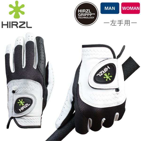 【GRIP LIKE A PRO】HIRZL GRIPPP〓テクノロジーが生み出す、飛距離を伸ばすグリップ力と耐久性。そのグリップ力は一般的なレザーグローブと比較し、ドライで３倍、ウェットで５倍(メーカー比)、汗や雨などでアップします。◆飛...