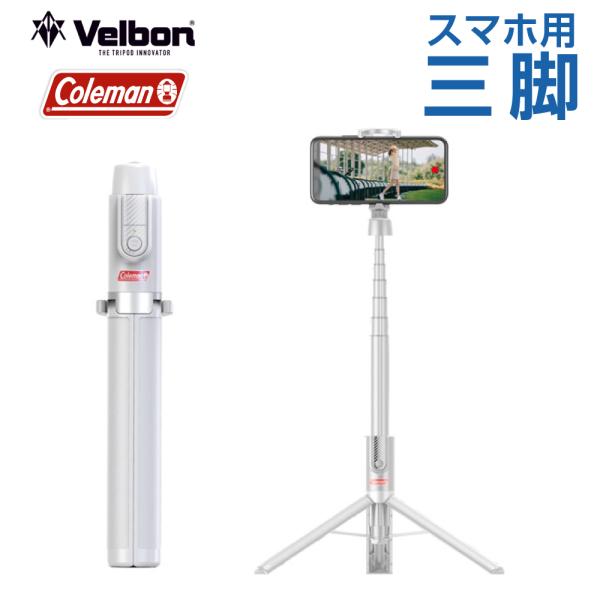 全高：約1310mm（スタンド時）約1280mm（自撮り棒時）縮長：約240mmグリップ径：32mm段数：7段質量：約270g推奨積載質量：約200g対応スマートフォン：幅:約56〜80mm、厚み:約10mm以内Bluetoothリモコン：...