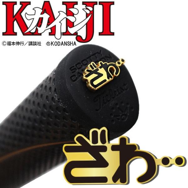 その未来にあるのは天国か地獄か…？福本伸行原作、1996年より講談社『ヤングマガジン』にて連載が開始されたシリーズ累計発行部数2,100万部を超える大ヒットコミック『カイジ』。連載開始から数十年たった現在でも『ヤングマガジン』の読者ランキン...