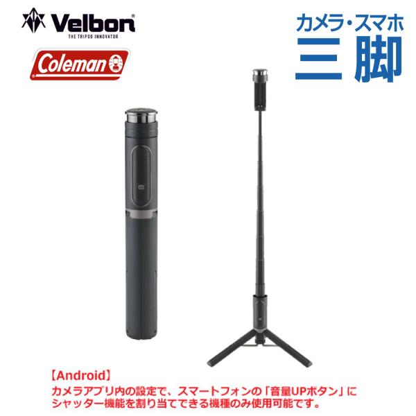 全高：約840mm（スタンド時）約823mm（自撮り棒時）最低高：約240mm（スタンド時）縮長（収納状態）：約215mm、※外径：約30mm段数：8段質量：約182g推奨積載質量：350g※カメラの形状によっては350g以下でも固定できな...