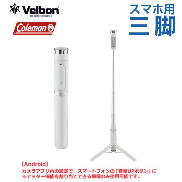 全高：約840mm（スタンド時）約823mm（自撮り棒時）最低高：約240mm（スタンド時）縮長（収納状態）：約215mm、※外径：約30mm段数：8段質量：約182g推奨積載質量：350g※カメラの形状によっては350g以下でも固定できな...