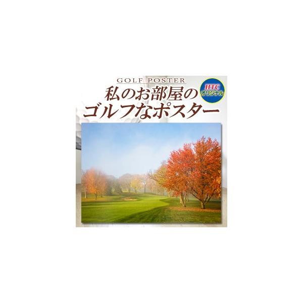 フェアウェイを眺めている時が一番幸せという人向けにゴルフコースのポスターを作りました。お部屋でのくつろぎ時間に、大好きなゴルフの風景を眺める。これぞゴルファー至福の時間です。広大な緑のゴルフコースで得られる癒しと解放感を存分に味わってくださ...