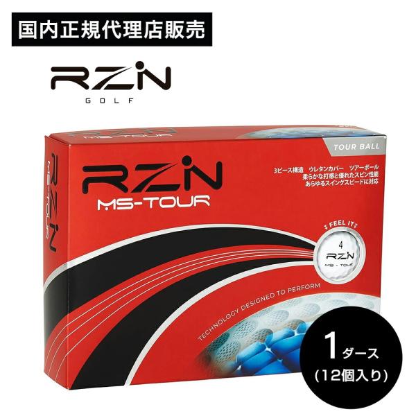 RZN MS-TOURの主な特長■3Dスピードロックテクノロジーがエネルギー伝達効率を改善しドライバー飛距離を向上■ATTI硬度85の低コンプレッション設計で、気持ちの良い打感と優れたスピン性能がイメージ通りの弾道を実現■13,558個もの...