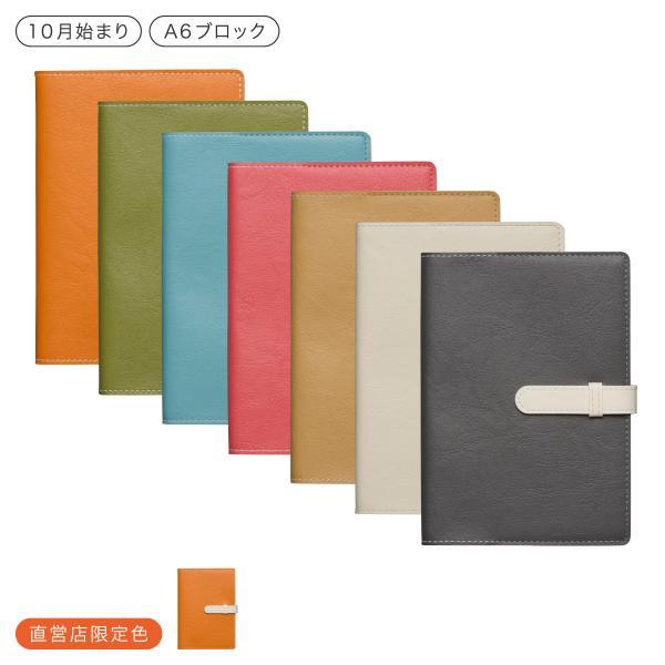 ファッションのように色彩を楽しむサンマリノ。合皮に白いベルトを合わせて、さわやかなマリンテイストに仕上げました。ハイタイドの創業時から続くロングセラーです。サイズ：本体 / 幅11.7 × 高さ15.8 × 奥行2.0 (cm)重さ：181...