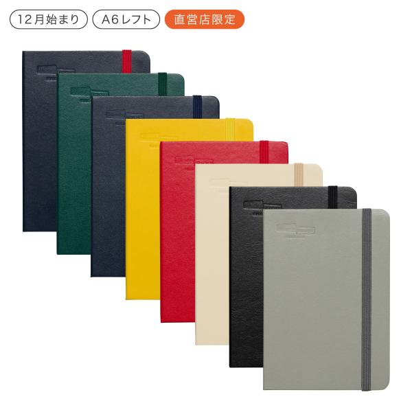 ハードカバー仕立ての格調高いゴムバンド付きダイアリー。シンプルかつ機能に徹した定番の1冊です。サイズ：本体 / 幅10.8 × 高さ15.4 × 奥行1.5 (cm)重さ：154g素材：ビニールペーパー生産：日本中紙カラー：パスピエクリーム...