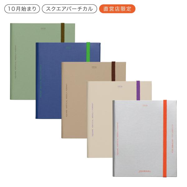 ニュアンスのある表紙色にアクセントのゴムバンド、ロゴを組み合せたケイティー。すっきりしたデザインはそのままに愛らしさを備えました。シンプルで飽きずにお使いいただけるダイアリーです。サイズ：本体 / 幅10.5 × 高さ12.5 × 奥行1....