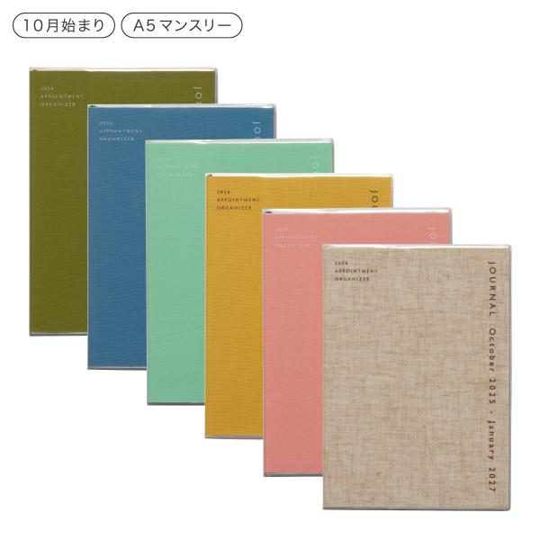 シンプルなデザインのコトン。生地の鮮やかな発色がポイントです。定番で愛用したいベーシックな雰囲気が人気の1冊。幅広い層の方から支持を得ています。サイズ：本体 / 幅15.1 × 高さ21.5 × 奥行0.9 (cm)重さ：197g素材：コッ...