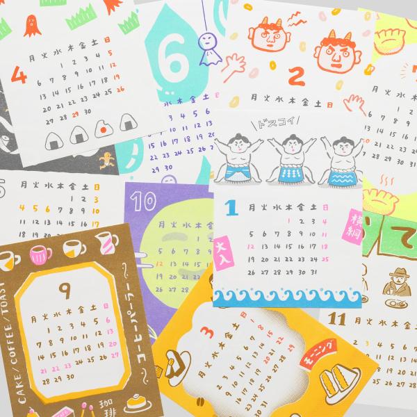 鮮やかな色彩とノスタルジックなタッチでクスッと笑える日常を描いた、ニューレトロ初の年間カレンダーが2026年限定デザインで登場です。サイズ：パッケージ / 幅16.0 × 高さ25.0 × 奥行0.4 (cm)本体 / 幅14.8 × 高さ...