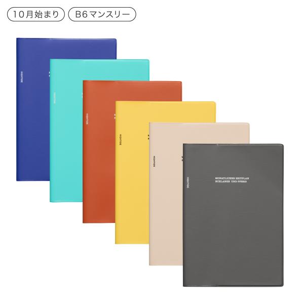カジュアル過ぎないすっきりとしたデザインのティアクライス。シンプルだからこそ、1年使っても飽きない魅力があります。新色でチャコールグレー、イエロー、オレンジが登場です。サイズ：本体 / 幅13.2 × 高さ18.8 × 奥行0.5 (cm)...