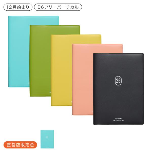 持つことで気分が楽しくなるダイアリー。手に馴染む質感のPVC素材を使用し、年号をアイコンのように配してシンプルに仕上げました。ビジネス・カジュアル問わず使うシーンを選ばない1冊です。サイズ：本体 / 幅13.4 × 高さ19.0 × 奥行1...