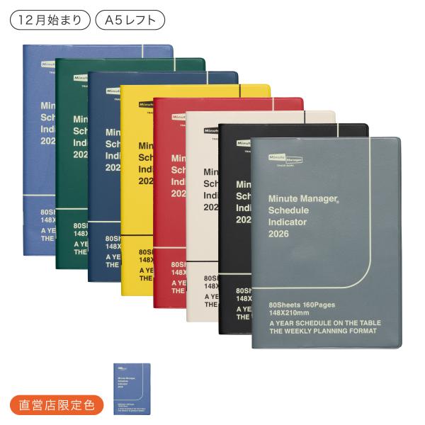 ユニセックスなデザインでロングセラーのダイアリーです。ビジネス・プラベート問わず使える定番として支持され続けています。限定色はブルーをご用意しました。サイズ：本体 / 幅15.2 × 高さ21.7 × 奥行1.0 (cm)重さ：297g素材...