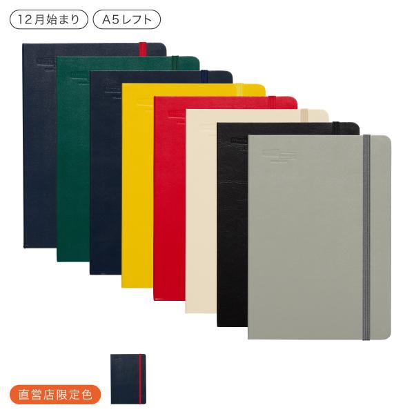 ハードカバー仕立ての格調高いゴムバンド付きダイアリー。シンプルかつ機能に徹した定番の1冊です。限定色はゴムバンドの色を変えたネイビー×レッドをご用意しました。サイズ：本体 / 幅15.0 × 高さ21.4 × 奥行1.2 (cm)重さ：29...