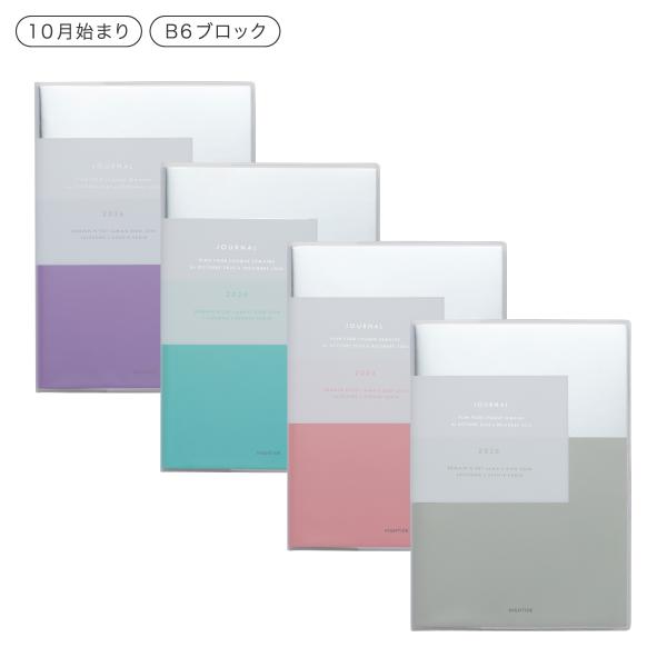 メタリック×ペールトーンが上品なクレア。落ち着いた表情の梨地カバーにホワイトをプリントし、ロゴを抜きで表現。大人っぽさと華やかさを備えた表紙デザインがおすすめの1冊です。サイズ：本体 / 幅13.5 × 高さ18.9 × 奥行1.2 (cm...