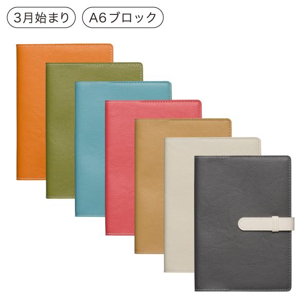 マットな質感のPVC生地を使用した、ベルト付きのダイアリーです。ほどよいシボ感が手に馴染む、ハイタイドの創業時から続くロングセラーです。直営店限定色はオレンジです。サイズ：本体 / 幅11.7 × 高さ15.8 × 奥行2.0 (cm)重さ...
