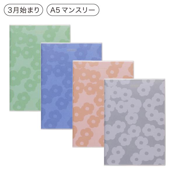 ワントーンの花柄デザインに、金の箔押しを施したダイアリーです。サイズ：本体 / 幅15.0 × 高さ21.6 × 奥行0.7 (cm)重さ：190g素材：紙生産：日本中紙カラー：パスピエクリームスピン色：グリーン六曜：〇(イヤープランのみ)...