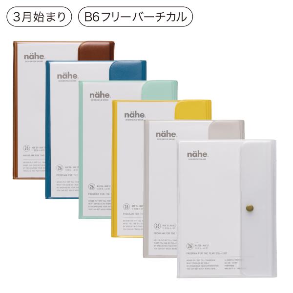 ホックボタン仕様のポケット付きダイアリー。表紙の内側には3つのカードポケットが付いています。フラップには薄めの芯材入りでしっかりとした作り。背の素材を部分的に少しやわらかくすることで、手帳を開きやすくしています。サイズ：本体 / 幅13.8...