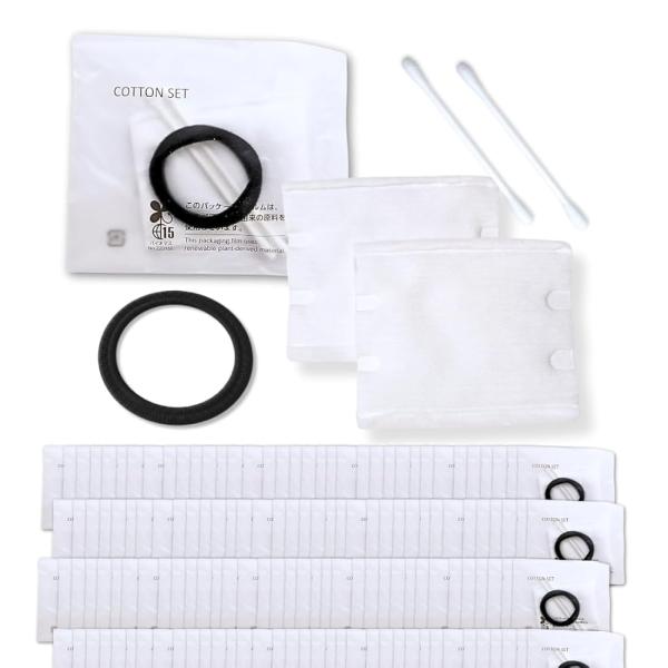 「商品情報」【ホテル品質の業務用アメニティ】ホテルや旅館に最適。入浴後に嬉しい綿棒・コットン・ヘアゴムセット。大容量100個組で、お客様へのおもてなしに。【個包装で衛生的！旅行に便利なアメニティ】個包装だから衛生的。旅行やトラベルに最適です...