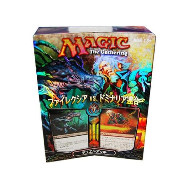★Magic: The Gathering デュエルデッキシリーズ：ファイレクシア vs. ドミナリア連合★マジック：ザ・ギャザリング Duel Deck Series: Phyrexia vs. The Coalition【商品の内容】・...
