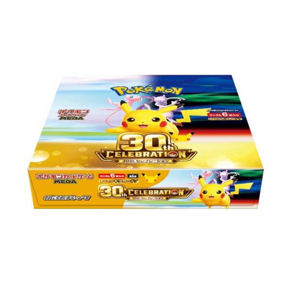 【発売日：2026年09月16日】★ポケモンカードゲーム MEGA 拡張パック 「30th CELEBRATION」 ボックス1ボックス ： 20パック入り1パック ： 6枚入り※プロモパック・キャンペーンパック等は付属いたしません。■■■...