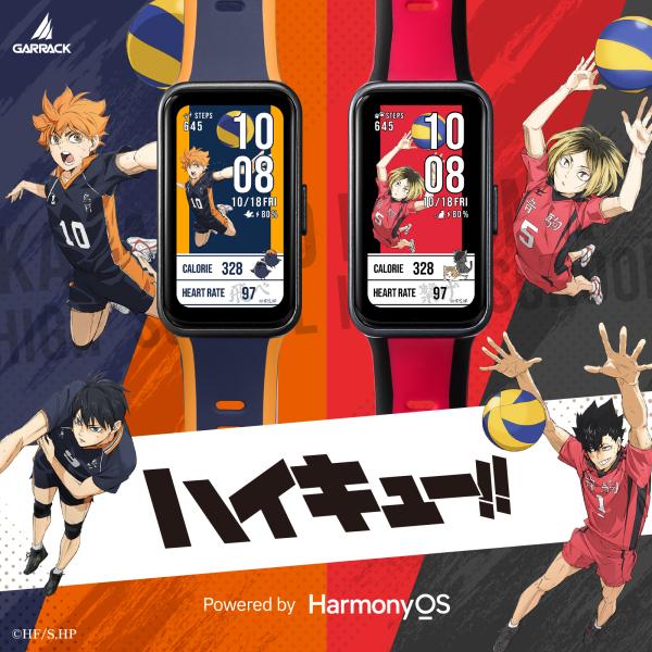大人気アニメ『ハイキュー!!』とギャラックがコラボレーションした、烏野、音駒高校モデルのスマートウォッチが登場!!烏野、音駒高校高校のチームカラーをイメージしたレッド×ブラックのバンドと、キャラクターたちが登場する特別仕様のウォッチフェイス...