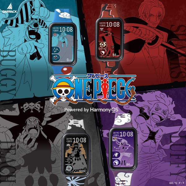 大人気アニメ『ONE PIECE』とギャラックがコラボレーションした、新世界の覇者「四皇」モデルのスマートウォッチが登場！！ルフィ、バギー、黒ひげ、シャンクスの個性をイメージした限定バンドと、キャラクターたちの世界観を再現した特別仕様のウォ...