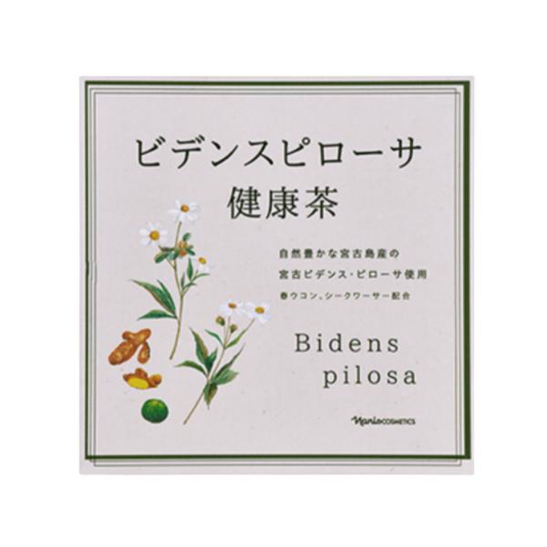 ビデンスピローサDXは、沖縄の宮古島で厳選管理のもと、栽培期間中農薬や科学肥料を一切使用しないで栽培されたビデンス・ピローサを最適な時期に収穫し、 古来中国で伝承されてきた蒸す・練る・揉むなどの技法に習って、含まれる成分を最大限に活用できる...
