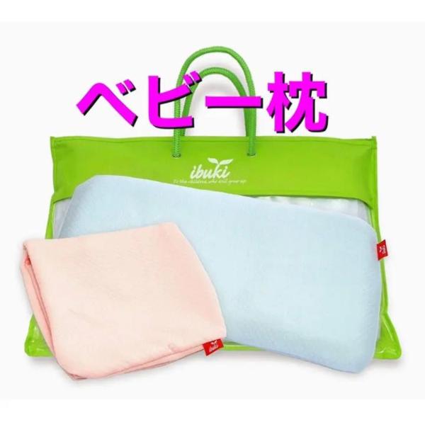 特徴国内検査機関にて全素材ホルムアルデヒド検査済み赤ちゃんの絶壁頭や斜頭を防いでくれるベビーまくらです頭の重さによる圧力を低反発クッションが分散することにより絶壁頭や斜頭を予防することができます枕カバーは洗濯出来るから毎日清潔、枕カバー予備...