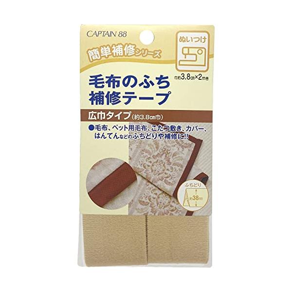 フリース 生地 を使用した 広巾 の テープ です。 毛布 や ブランケット の ふちどり や 補修 におすすめです。商品本体サイズ:約3.8cm巾×長さ約2m素材: ポリエステル 100%日本製毛布 ・ ペット 用毛布 ・ こたつ 敷き ...