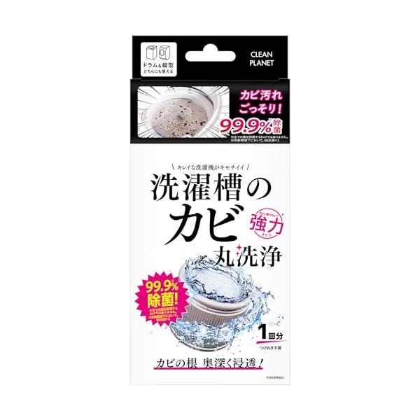 酸素×浸透×発泡のトリプルパワーでカビを除去。着け置き不要の2剤混合タイプ洗濯槽クリーナー。頑固なカビの根の奥深くまで浸透し、お掃除をグッと楽にします。除菌99.9％※全ての菌を除菌するわけではありません。※実験環境下において。自社調べカビ...