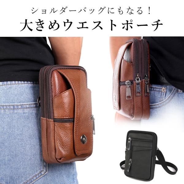 【発売日：2026年01月25日】◆商品紹介◆日常使いにちょうどいいサイズ感のウエストポーチ。耐摩耗性に優れた上質なレザー調素材を使用し、長く快適にお使いいただけます。スマートフォンや小物をまとめて収納できる、実用的な収納力。シンプルで洗練...
