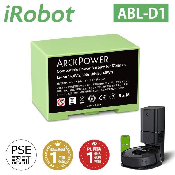 iRobot(ルンバ)製 掃除機用 ABL-D1 (4624864) 対応 互換バッテリー【特徴】 iRobot純正品より大容量3,500mAh【保護】 バッテリーを長持ちさせる保護機能を搭載。バッテリー発火の原因となる障害を予防し、バッテ...