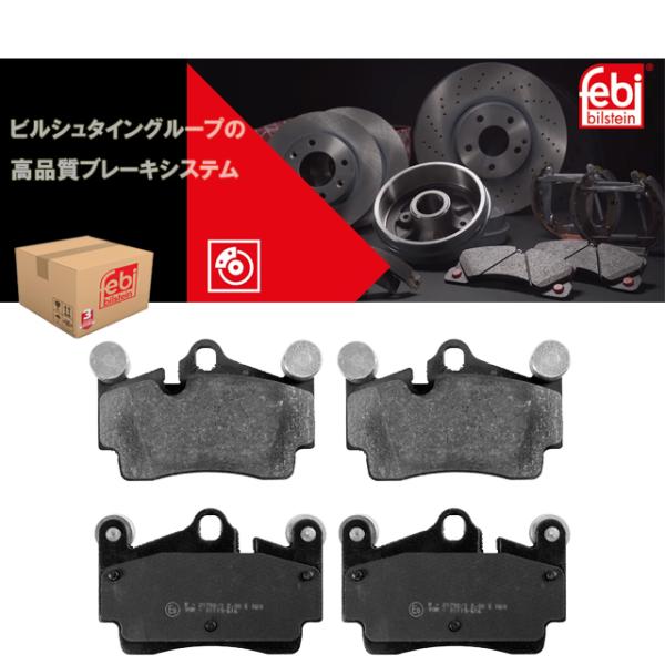 □AUDI アウディ※車両データにより適合しない車種が含まれます！必ず「品番」または「車台番号」でご確認下さい！[Q7 4L] 4LBHKS 4LBHKA 4LBARS 4LBARA 4LCJTS 4LCJTL□Porsche ポルシェ※車...