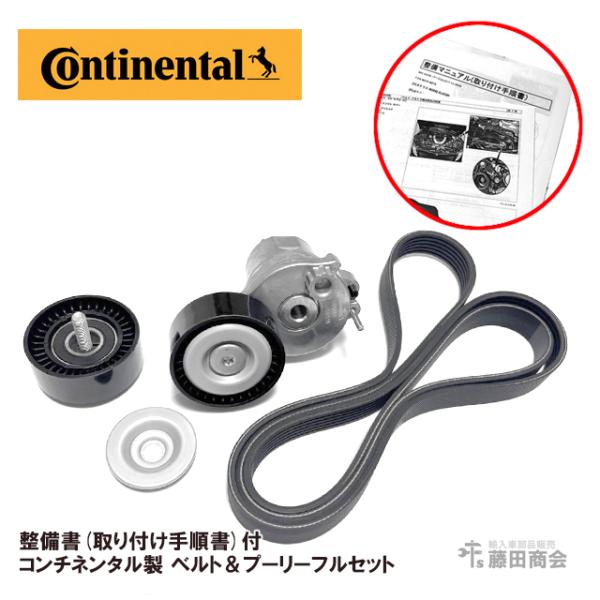 □メルセデスベンツM274 274 直4 エンジンに適合※エンジン固体番号により適合しない車種が複数ありますので、必ず車台番号で照合して下さい！[Cクラス W205/A205/C205] C300(205348 205448)[Eクラス W...