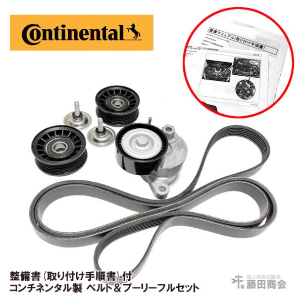 □メルセデスベンツM276M30 276M30 276 V6 エンジンに適合[CLSクラス W218/C218/X218] CLS400(218361 218961)[Cクラス W205/A205/C205/S205] C43(205064...