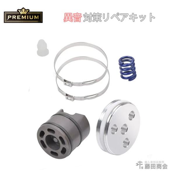 □BMW※車両データにより適合しない車種が含まれます！必ず「品番」または「車台番号」でご確認下さい！[1シリーズ F20] 116i 118i 120i M135i(1A16 1B30 1R15)[2シリーズ F22] M235i(1J30...