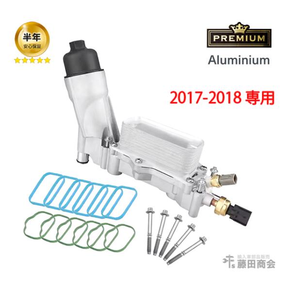 □JEEP ジープ[Grand Cherokee IV(グランドチェロキー) WK] 2017〜2018年[Wrangler III(ラングラー) JK] 2017〜2018年68310865ABX 68310865AA 68310865A...