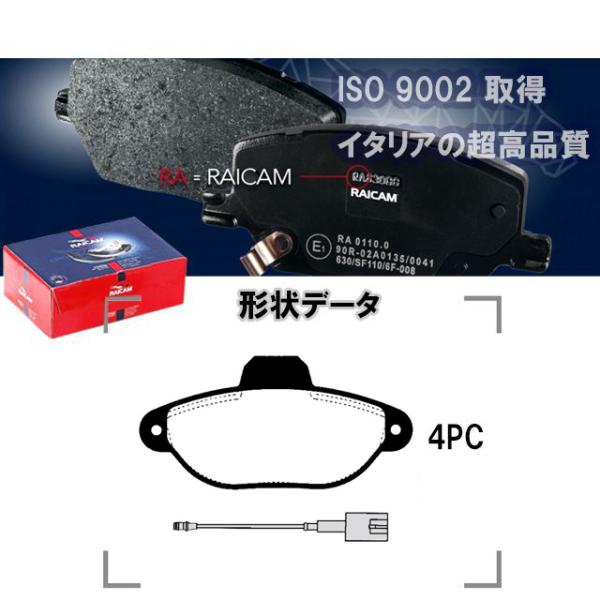 □FIAT フィアット※車両データにより適合しない車種が含まれます！必ず「品番」または「車台番号」でご確認下さい！[500] 1.2(31212)77364635 77365191 77365306 77365816