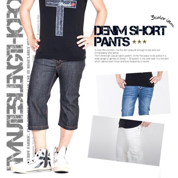 「母の日」「父の日」「ギフト」に最適。　■メール便■レビューを書いて500円割引き券プレゼント。■デニム クロップドパンツ新登場!!掲載商品。■今流行のワークタイプ＆チノパン仕様など凝ったデザインを盛り込んだスペシャルメイクとなっております...